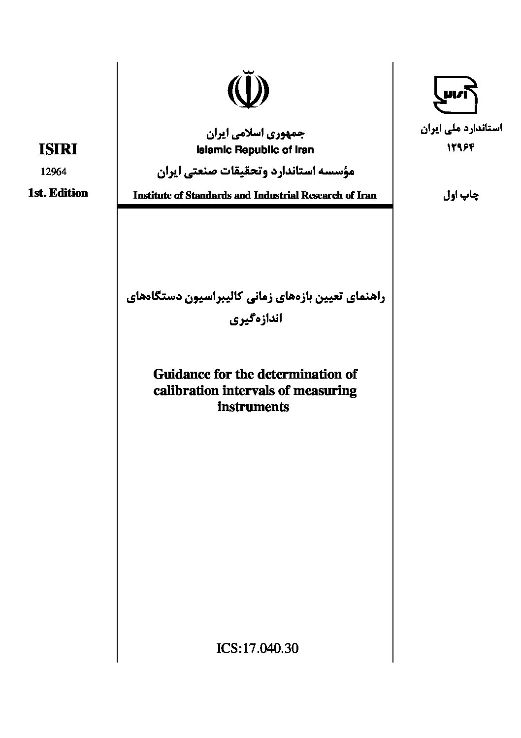 Index of /wp-content/uploads/2022/12/